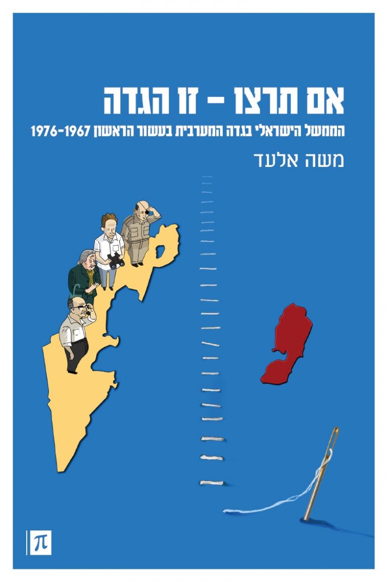 ספריאפ: חנות לאוהבי ספרים. חנות הספרים של ישראל, ספרים דיגיטליים ישירות ...
